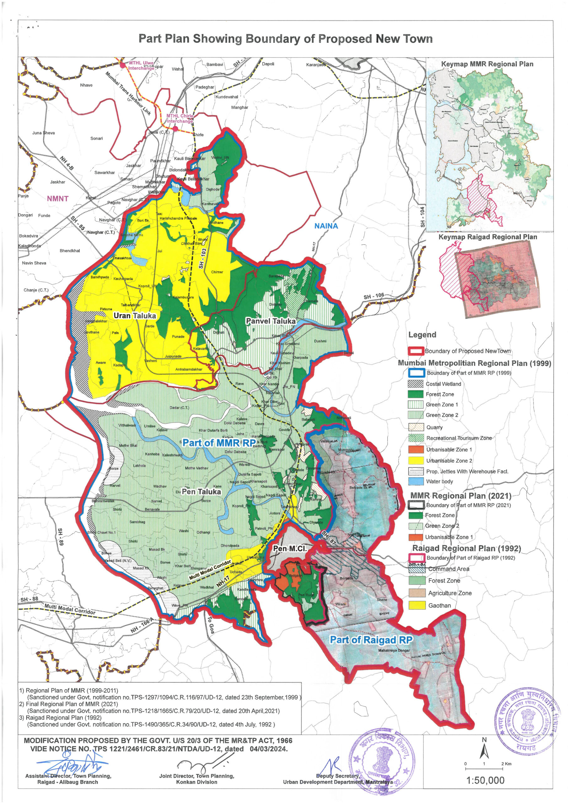 MMRDA Acquisition Notice for Land / Plot in Third Mumbai KSC Township